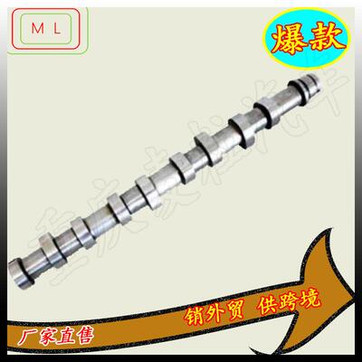 凸轮轴2S6Q6250AD0801.L20801.Z00801CX0801AL0801.AH