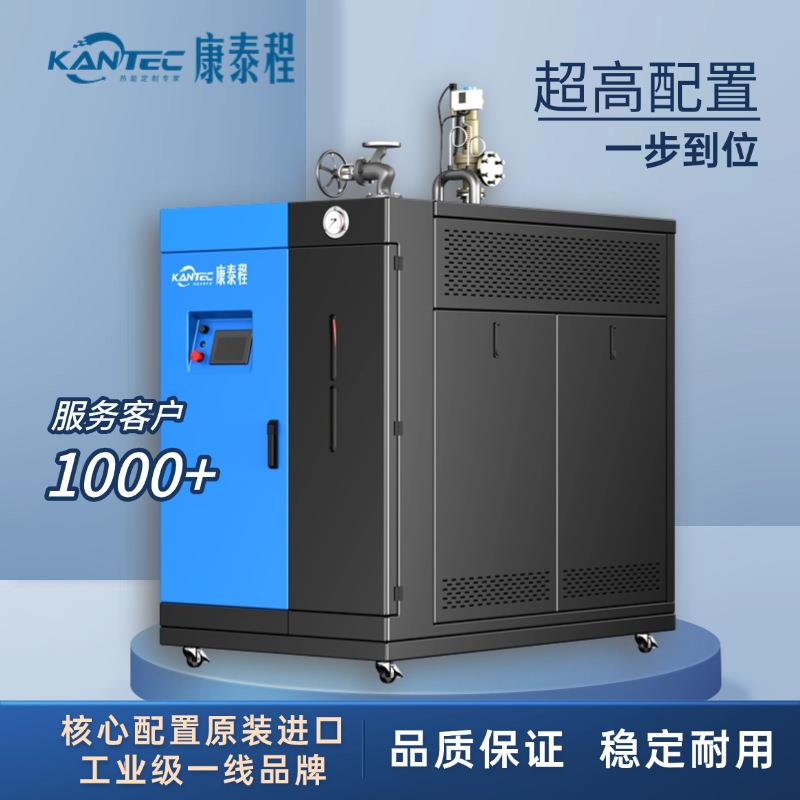 蒸汽发生器食品厂屠宰场设备0.3吨-2.4吨高效节能燃气锅炉