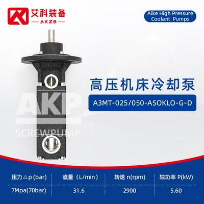 BFS250/70-KBT5-N-A深孔钻高压水泵7Mpa高压泵