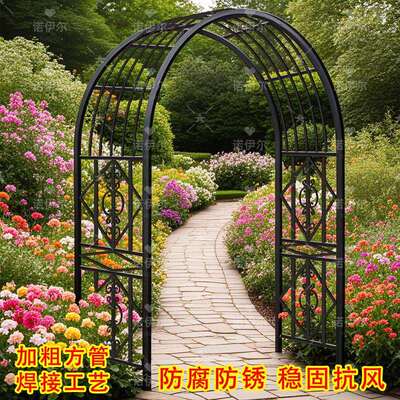 新款铁TUM艺欧式拱门花架架公别爬墅庭院户外风景区民宿大门户外