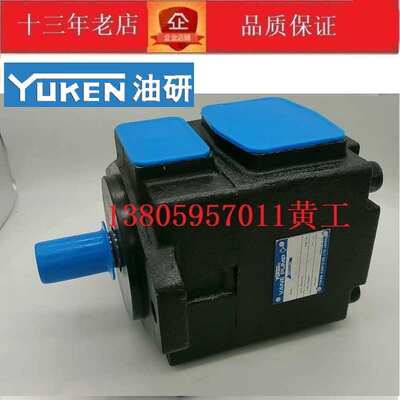 YUKEN台湾油研叶片泵PV2R2-53-F-RAA-41 PV2R2-59-F-RAA-41