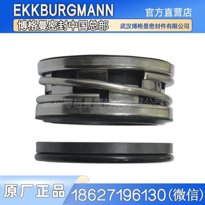 武汉博格曼IL150/300-30/4德国威乐Wilo水泵水封NX150/500-90/4
