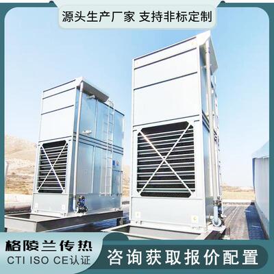 氨制冷蒸发式冷凝器 蒸发冷用镀铝锌板 200mw发电机用空冷却器厂