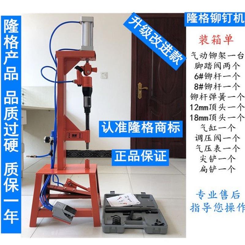 气1动铆机车片气动铲片机压铆刹车片气动铲片工钉具风镐气刹镐