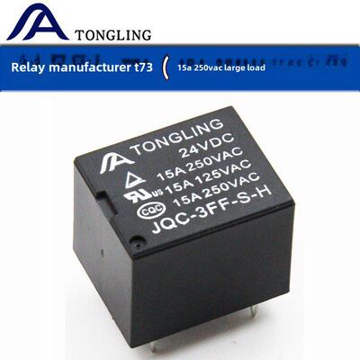 通灵厂家直供12v5脚 4脚15A 5v 9V 24V直流 jsz3f小型电磁继电器