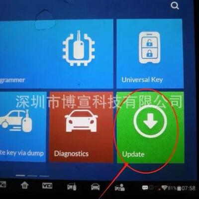 OneYearUpdate一年升级费用AutelMX900TS道通DS808TS/MX808