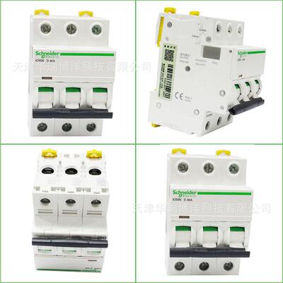 IC路65N微型断器A9F934PQF0空气开关IC165N3PD40A漏电断路器