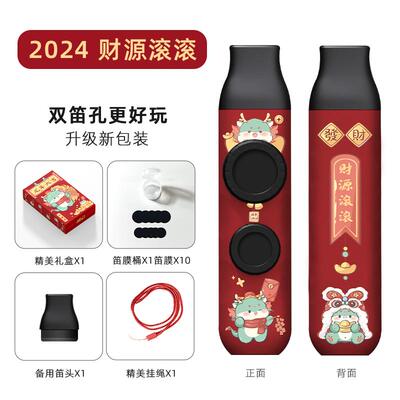 正品224高级电卡声卡祖伴笛可0连音箱专业演奏级口笛初学祖笛奏乐