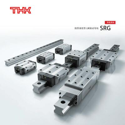 THK直线导轨滑块滑轨HSR/SHS/SSR15C 20C 25C 30C 35C 45 V XW XV