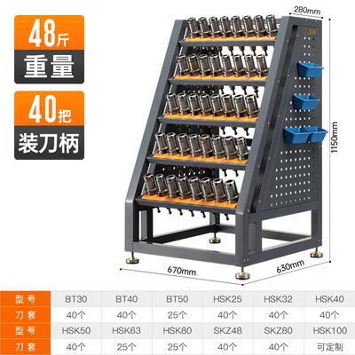 正品6cnc数控加工中心具BT40架刀柄架BT30刀具刀车hsk3刀具管理放