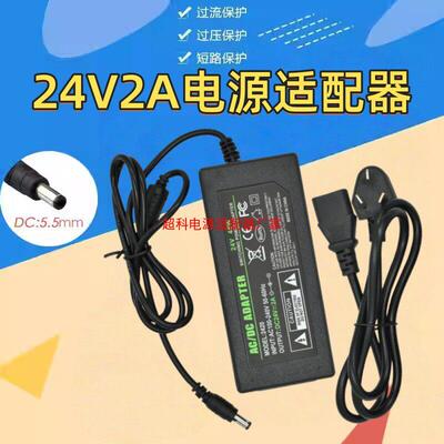 适用适用HP惠普2000 3000 S1 S2扫描仪电源适配器充电线24V1.5A2A