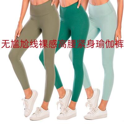 Yoga clothes, sportswear, fitness pants, no awkward lines,