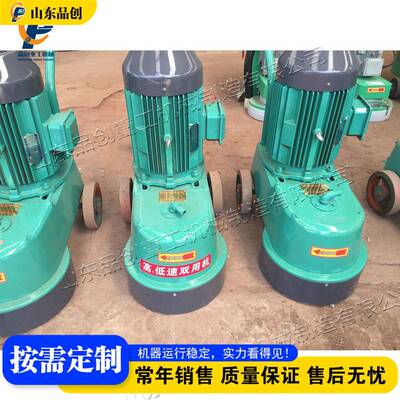 手推水泥地面打磨机 小型金刚石水磨石设备 Terrazzo Machine
