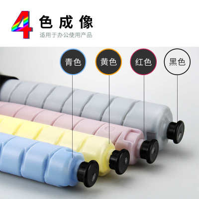 跨境适用施乐C8130粉盒Xerox AltaLinkC8135碳粉C8145/C8170墨盒