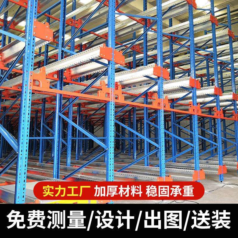 智能穿梭式货架贯通式自动化云仓工业立体仓库四向穿梭车货架