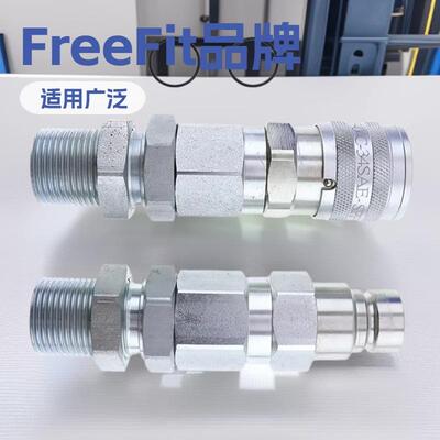 KV1105AT12876KV1884AT12877液压快速接头装载机挖掘机