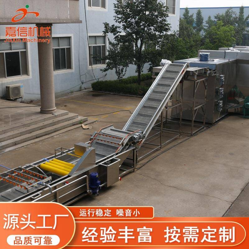 叶菜加工成套流水线设备叶菜类蔬菜清洗杨梅清洗机根茎清洗