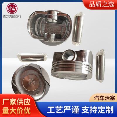 汽油发动机配件1NZ-FXE活塞13101-21120活塞环组件工厂供应