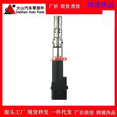 适用高尔夫点火线圈UF404 022905100A 022905100D GKN 022905715C
