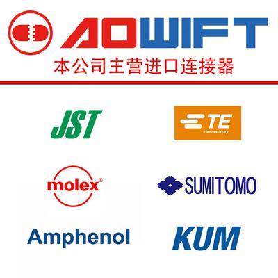 3-1437290-8TE 进口连接器 汽车连接器 接线端子 原厂原装 现货