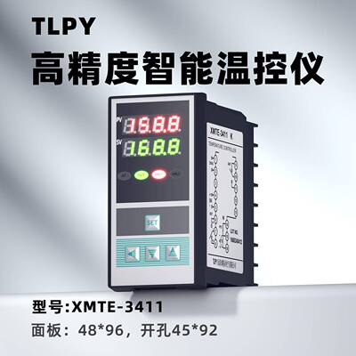 XMTE-3411高精度智能温控仪K型表数显温控器工业pid烤箱数字pt100