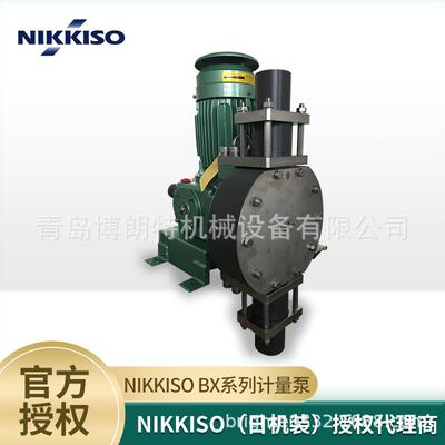 NIKKISO BX系列计量泵化工蚀水处理机械隔膜加药计量泵 日机装