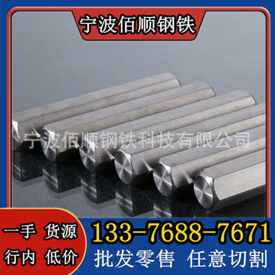 SKH-51高速钢 M2圆钢圆棒 W6Mo5Cr4V2光圆 6542研磨棒 SKH9钢板材