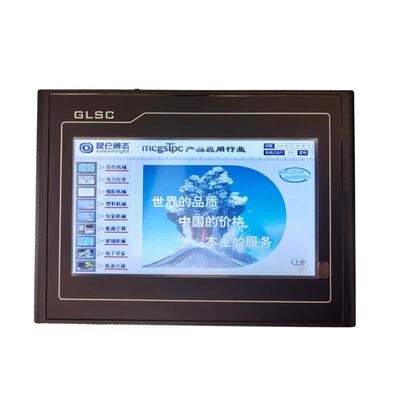 ZP-100触摸屏PLC一体机七寸昆仑通态屏S7-200PLC组合多功能