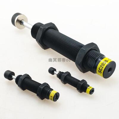 CEC油压缓冲器SC0806/1008/1210/1412/1415/1425-1/-2/-3御豹细牙