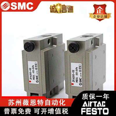 SMC原装过滤器ZFA100-01 01L 01R ZFA200-02 200-02L 02R LR现货