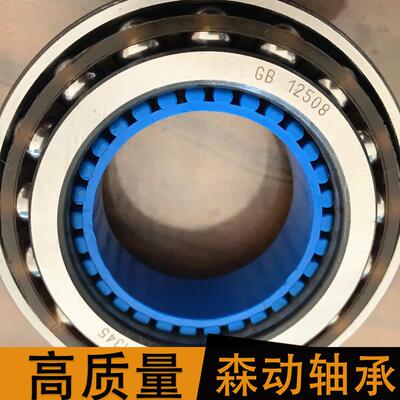 汽车轮毂轴承 GB12508 齿轮箱轴承 割草机床轴承 非标轴承