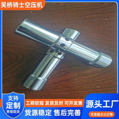 除锈喷砂机碳化硅喷枪头6mm81012mm单双进风喷砂枪喷砂嘴