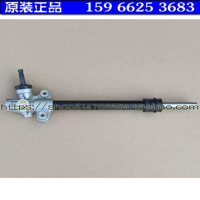 鸿日S1金彭D70 S70 D90 T90御虎雷竞电动汽车方向机转向机转向器