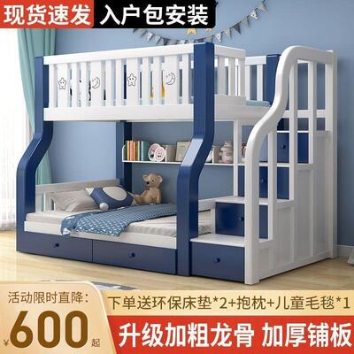 fLE实木人上下公主风床高低两层床上下铺童儿床小户型子母Hs4j5AS