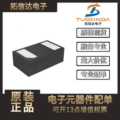 PESD3V3S1BSFYL DFN0603-2L 静电和浪涌保护TVS/ESD 二极管