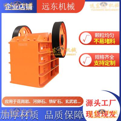 00*1300鄂破碎机柴油款3鹅铁矿石花式岗岩卵石碎石机混TMH凝土破