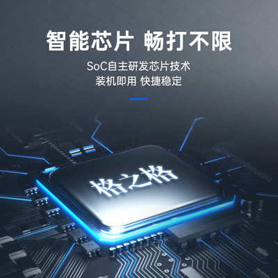 格之格CTL-300适用奔图CP2506DN PLUS硒鼓CM7105墨盒打印机CP2300