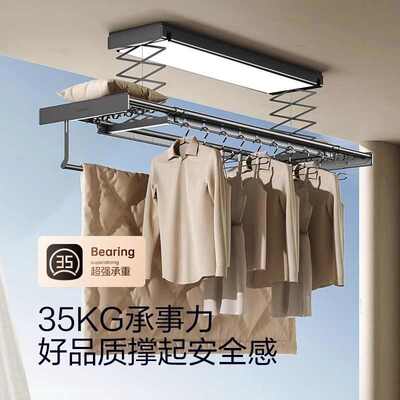 晾衣架琪电动升降卡隐形遥控】7094【声控瑞晒衣收藏架阳台智能人