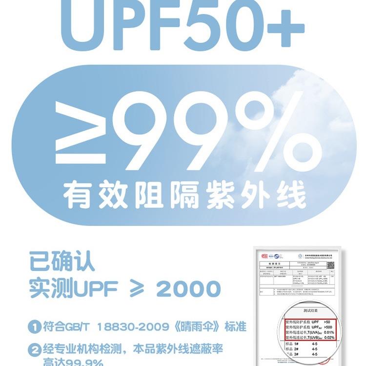 婴儿车遮阳伞宝宝推车通用遮阳棚遛娃晴雨两用防晒伞儿童雨伞