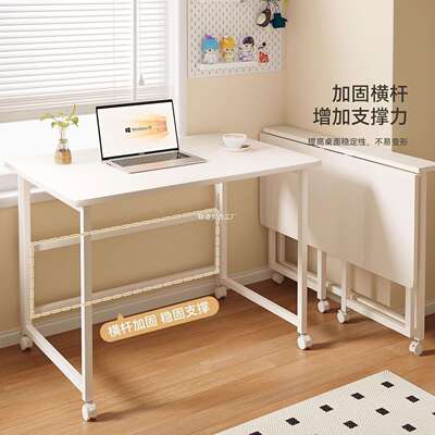 折桌子电脑桌卧室家用学生桌工台简易出租屋OPV可移书动床边桌叠