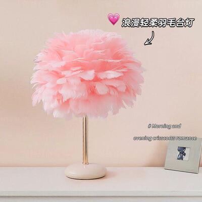 轻奢冰裂陶瓷羽毛装台灯女生卧室护眼床PZS头景饰台灯直播背氛间