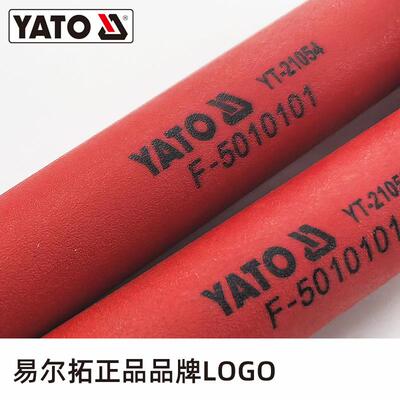 YTO绝加缘延长A杆小中飞飞大71飞VDE认证安全1000V连接力杆连接杆