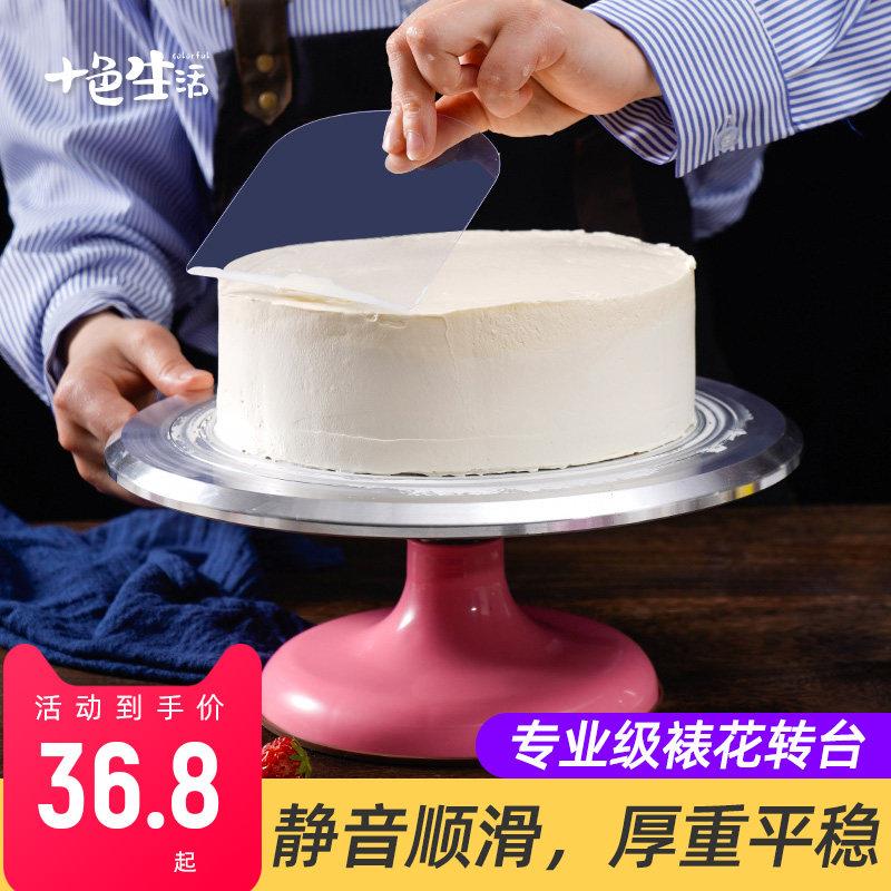 铝合金裱花台做生日蛋糕抹面转盘转台烘焙工具专业家用旋转托 托