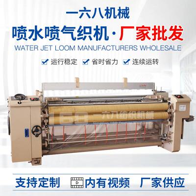 JA喷气织机青岛 宽幅双喷小型织布机 全自动纱窗布喷气织机现货