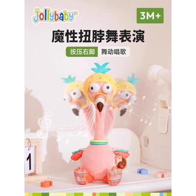 jollybaby复读鸭子玩具婴儿学说话宝宝唱歌毛绒玩偶安抚公仔0-1岁