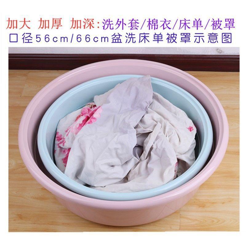 健安超脸盆盆子塑料盆大健安洗脸衣盆宿盆舍洗盆洗澡大号盆子家用