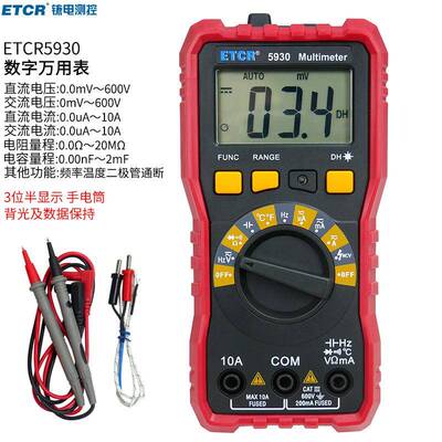 铱泰ETCR5940数字万用表ETCR5960高精度万能表防烧多用ETCR5930