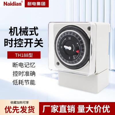 耐电继电器AC220V TH-188 Time switch 定时器 时控开关智能延时