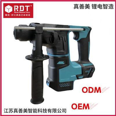 DHR173款锂电无刷电锤电镐多功能大功率混凝土冲击钻工电锤