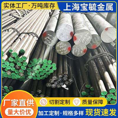 非标准沉淀硬化型不锈钢XM-25/S45000不锈钢圆钢 XM-25不锈钢棒